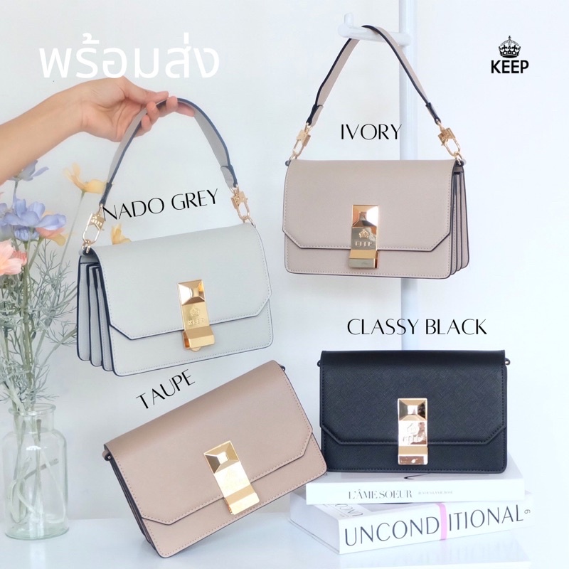 พร้อมส่ง สินค้าขายดี KEEP รุ่น Perry bag กระเป๋าสะพายข้าง - keepbag_official - ThaiPick