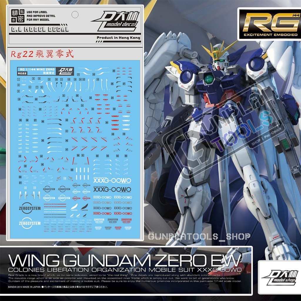 [ D.L Model ] Water decal RG22 ดีคอลน้ำสำหรับ XXXG-00W0 Wing Gundam ...