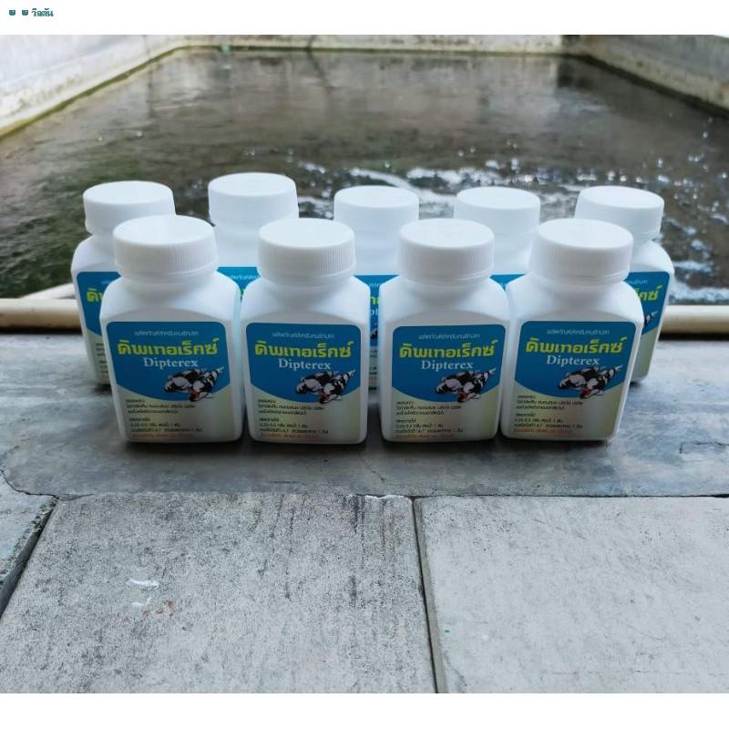 จัดส่งได้ตลอดเวลา???? Dipterex ( ดิพเทอเร็กซ์ ) ใช้กำจัดปรสิต เห็บ หนอน ...