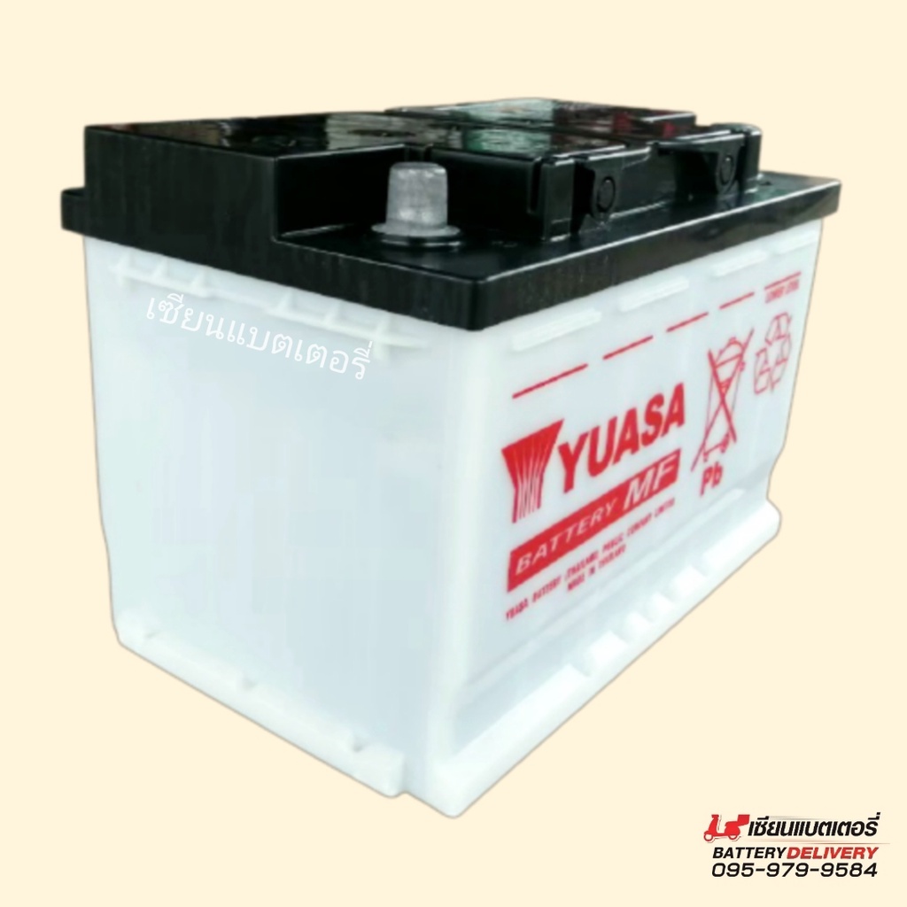 แบตเตอรี่รถยนต์ YUASA DIN LN3 ????แท้ศูนย์ แบตเตอรี่ ติดมากับรถป้ายแดง???? - battery1234 - ThaiPick