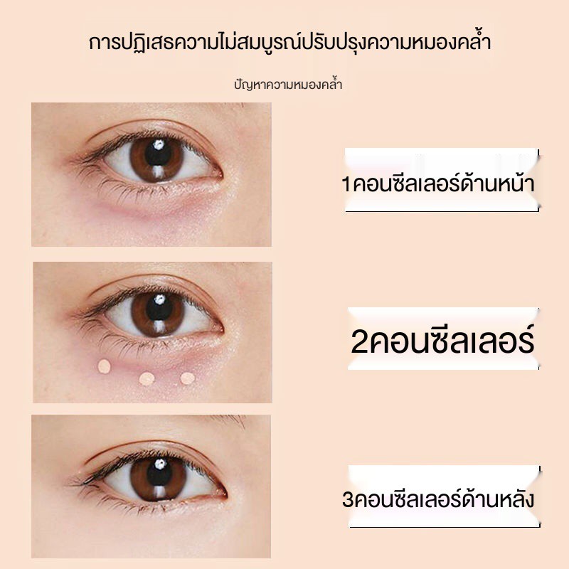 > คอนซีลเลอร์ Nine-leaf clover หลอดสีทองขนาดเล็กรองพื้นชนิดน้ำกันน้ำและ ...