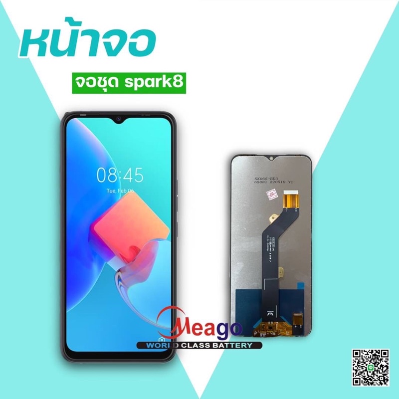 หน้าจอ infinix spark8 | Shopee Thailand