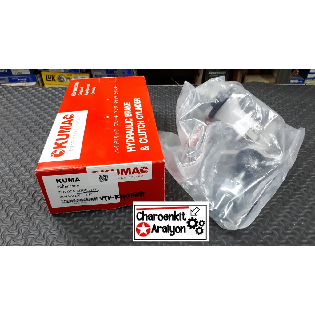 KUMA แม่ปั๊มครัชบน TOYOTA Mighty-x MTX ไมตี้ 5/8'' 31410-35270 ...