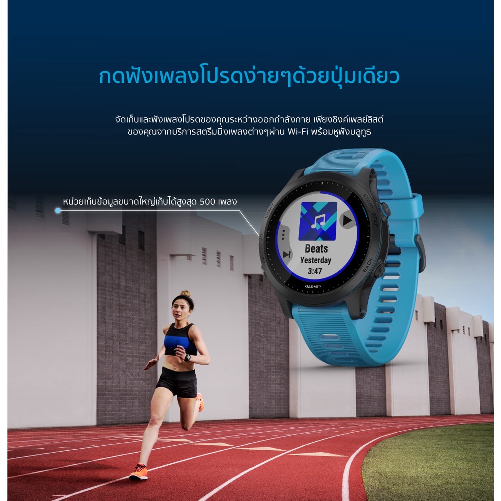 Garmin Forerunner 945 Music Series รับประกันศูนย์ไทย 1 ปี นาฬิกาสมาร์ทว ...
