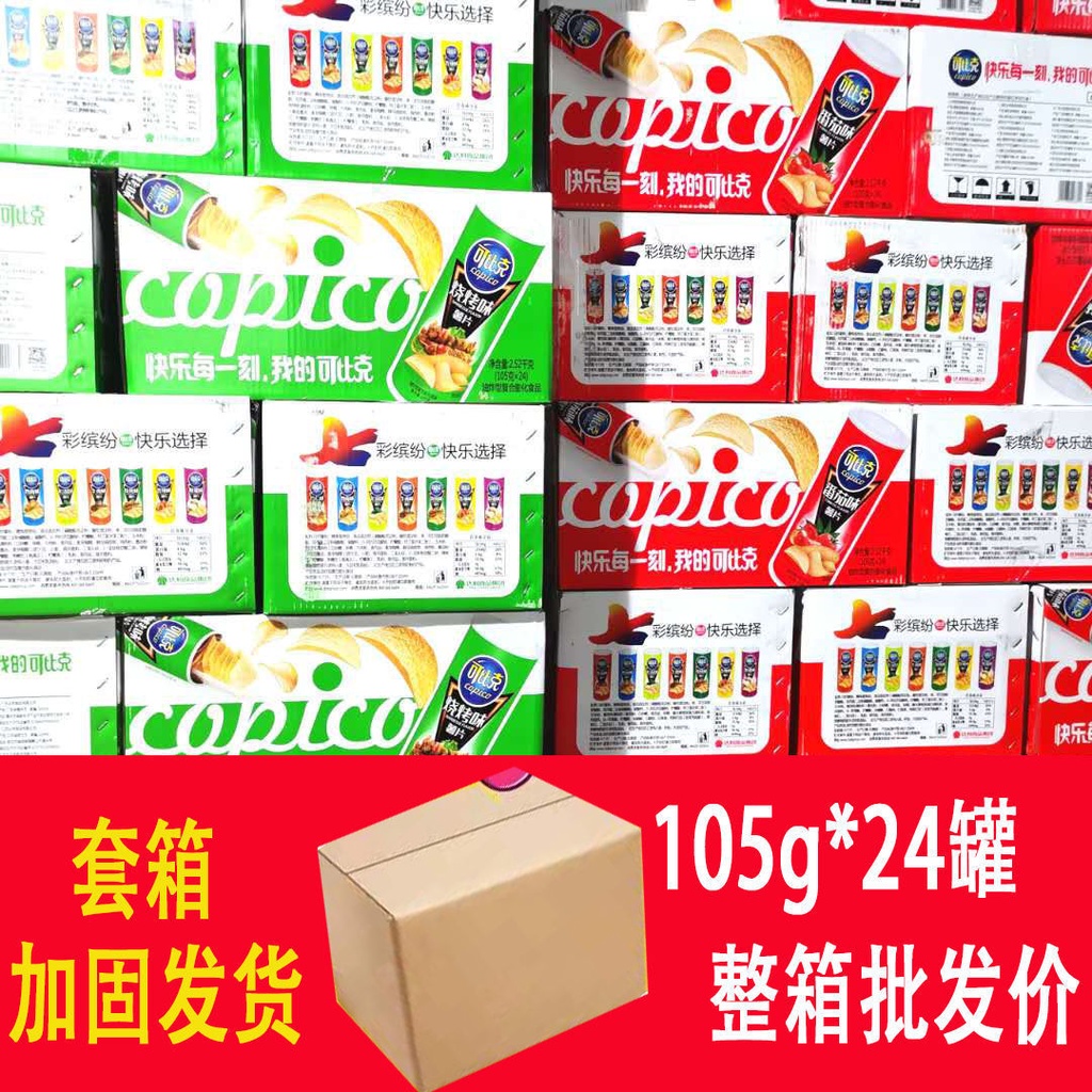 ㍿Dali Garden Croic Potato Chips ลำกล้อง105g * 24กระป๋อง FCL Tomato BBQ ...