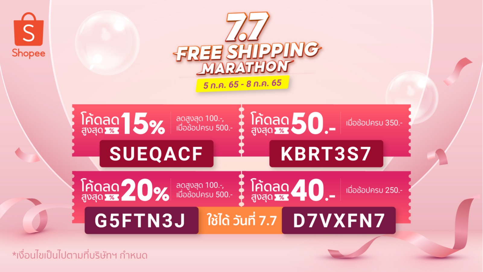 Enchen_Official, ร้านค้าออนไลน์ | Shopee Thailand