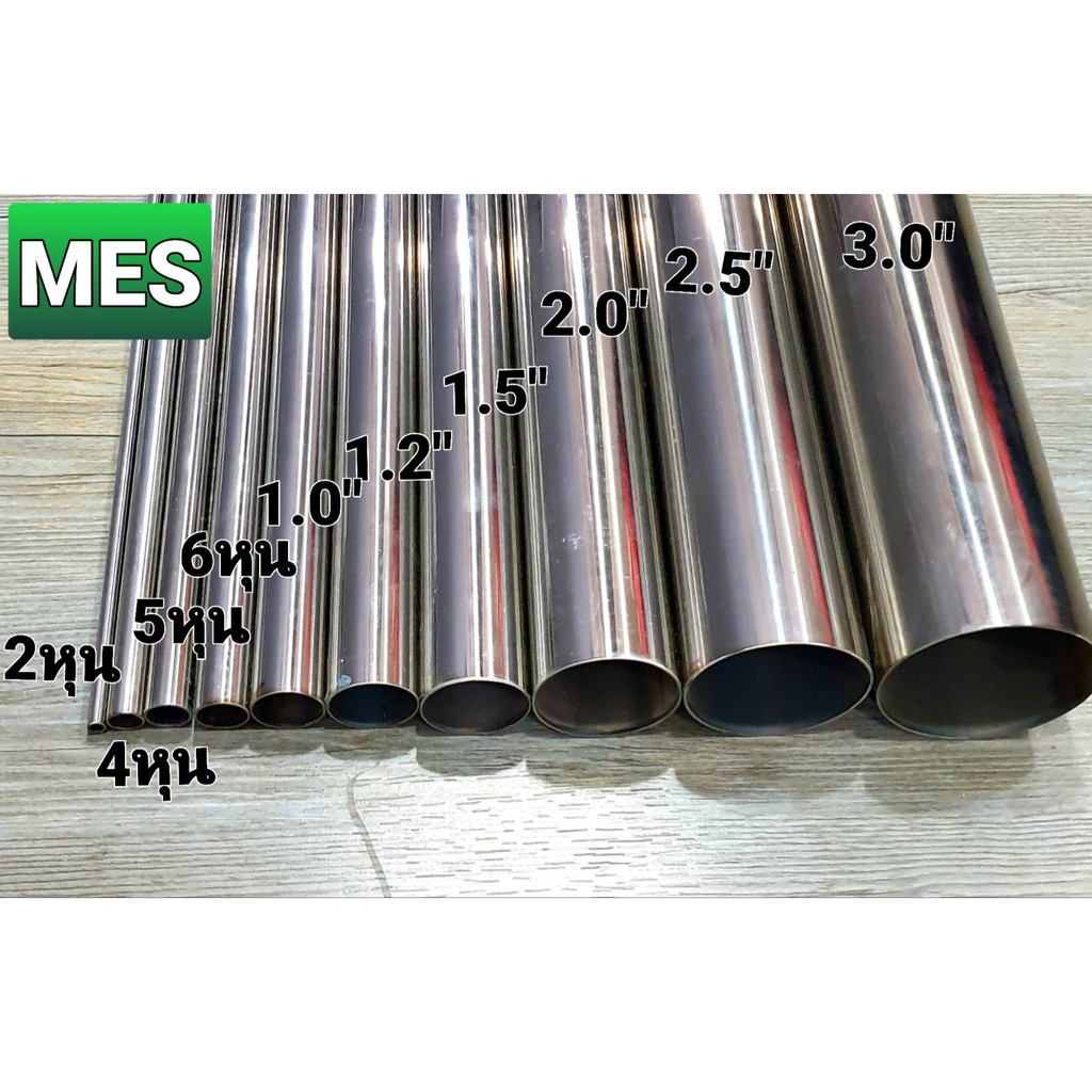 ท่อสแตนเลส เกรด 304 ทุกขนาด (1.1นิ้ว - 3.0นิ้ว) ยาว 20 ,30,40 , 50 ,60 เซนติเมตร | Shopee Thailand