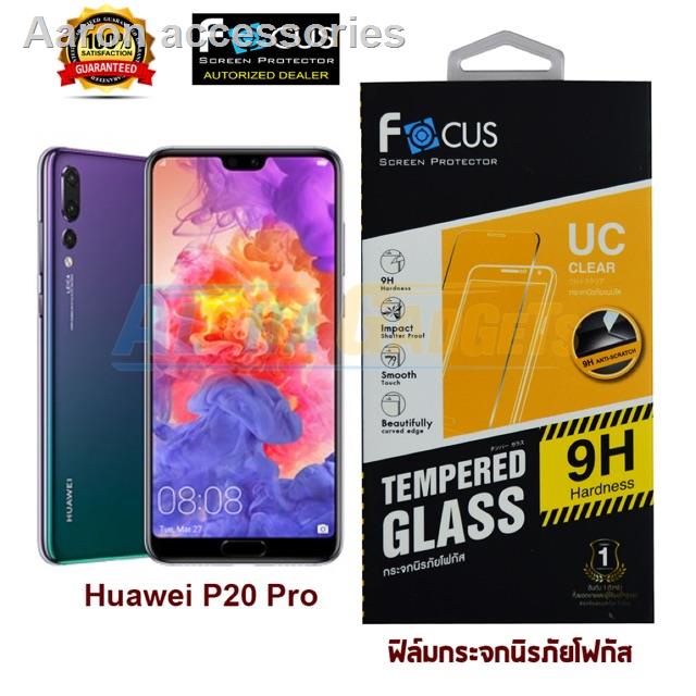 FOCUS ฟิล์มกระจกกันรอย Huawei P20 Pro (TEMPERED GLASS) - woccw1upl5 - ThaiPick