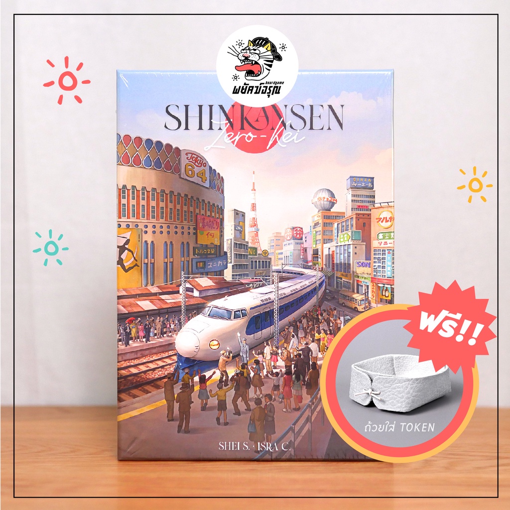 Shinkansen - Shinkansen Zero-Kei - Board Game - บอร์ดเกม | Shopee Thailand