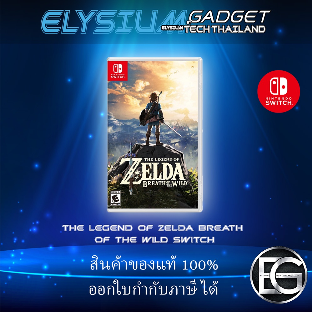 Elysium Gadget by ELYSIUM TECH, ร้านค้าออนไลน์ | Shopee Thailand