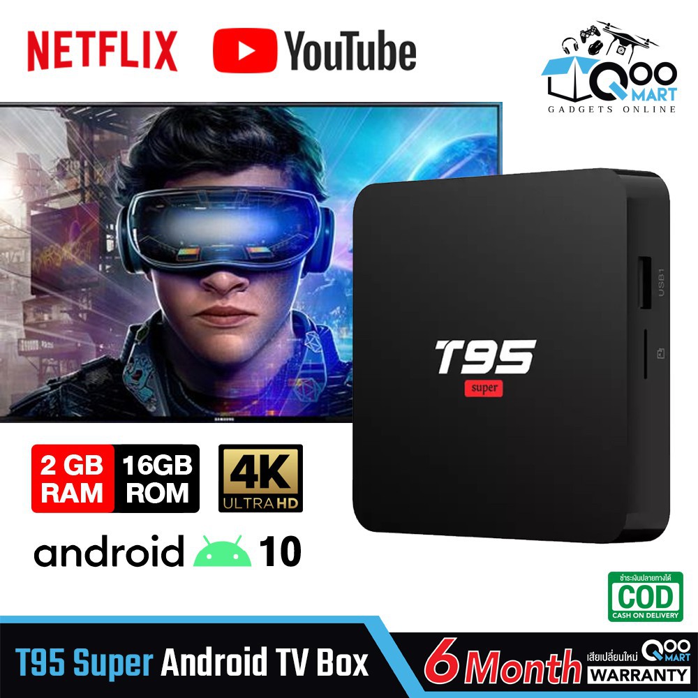 กล่องดูหนังออนไลน์ ถูกที่สุด พร้อมโปรโมชั่น - ธ.ค. 2021 | BigGo เช็ค ...