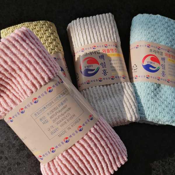rag absorbent cloth lint-free Korean magical rag super thin fiber ...