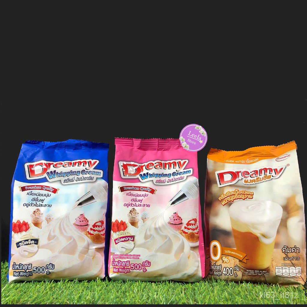nkiK เครื่องดื่มดรีมมี่วิปปิ้งครีมหวาน ดรีมมี่วิปปิ้งครีมจืด ผงครีมชีสด ...
