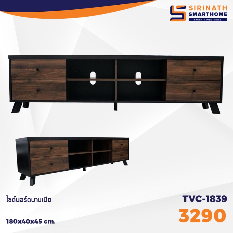 ไซด์บอร์ดวางทีวี บานเปิด รุ่น Tifty | Shopee Thailand