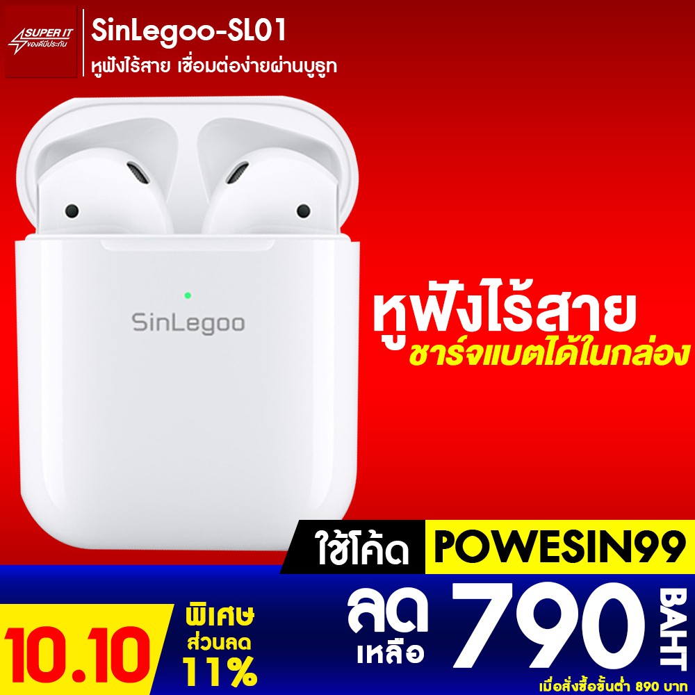 Leotech dBy-DT30B HD DIGITAL BOOSTER อุปกรณ์ขยายสัญญาณดิจิตอลทีวี ขนาดกลาง เฉพาะกรุงเทพเเละ ...