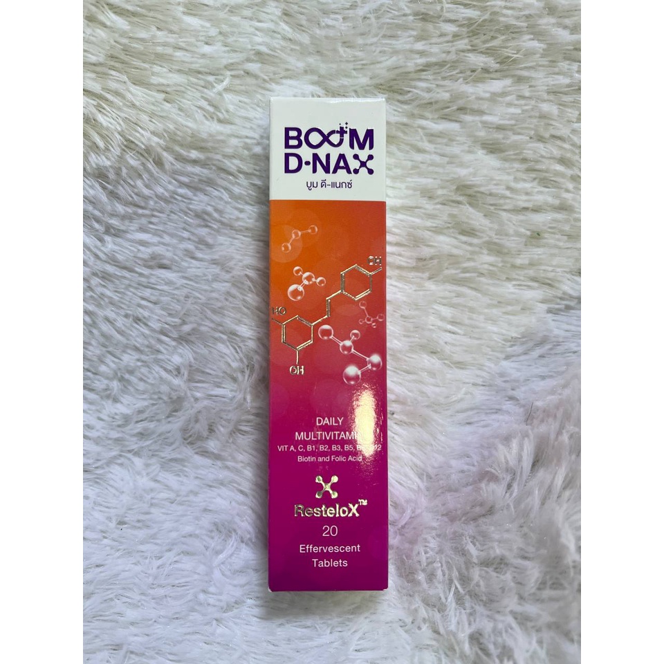 boom d max ราคาพิเศษ | ซื้อออนไลน์ที่ Shopee ส่งฟรี*ทั่วไทย!