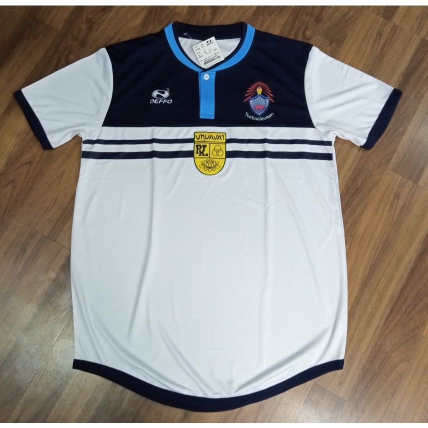 Deffo เสื้อฟุตบอล โรงเรียน ปุทมคงคา เกรดนักเตะ กรมพละ บอลเจ็ดสี ของแท้ ...