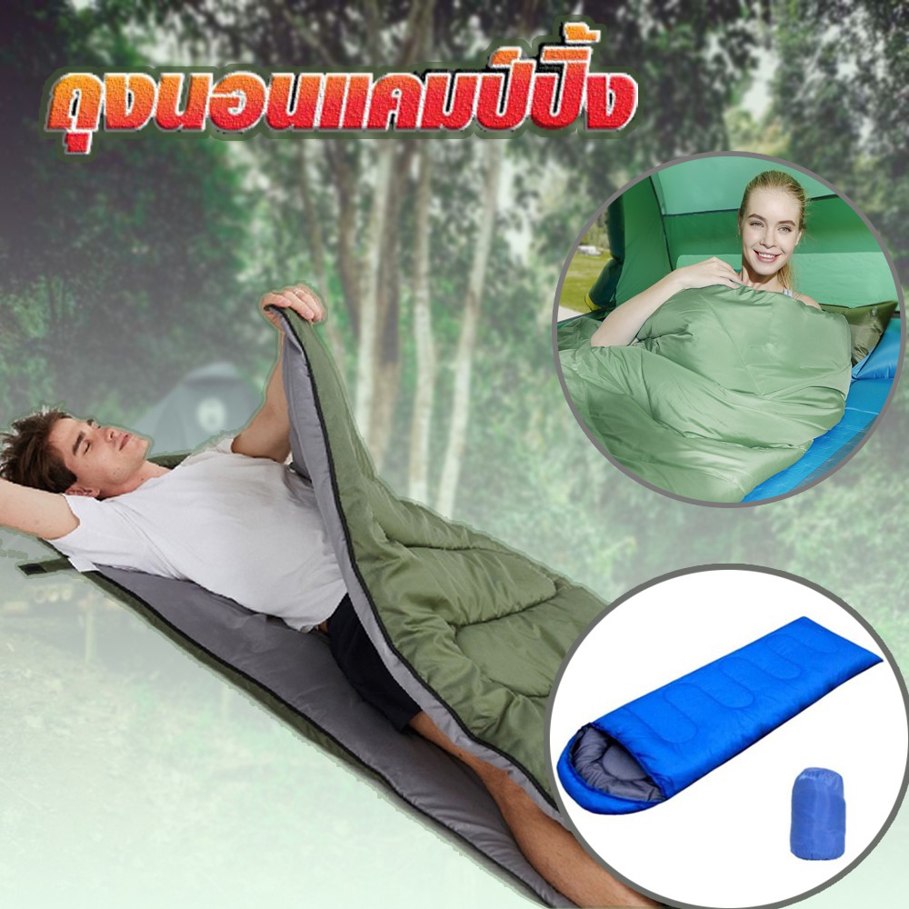 Wondermall ถุงนอน แบบพกพา ถุงนอนปิกนิก Sleeping bag ขนาดกระทัดรัด ...