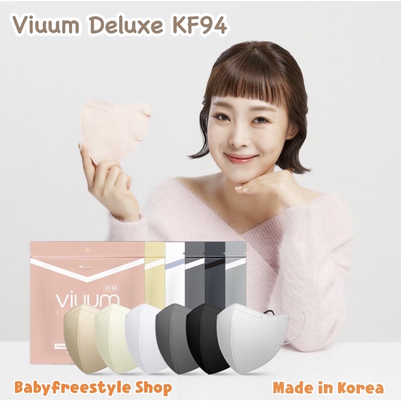 หน้ากาก Viuum รุ่น Deluxe KF94 ของแท้จากเกาหลี แพ็ค 25 ชิ้น | Shopee ...