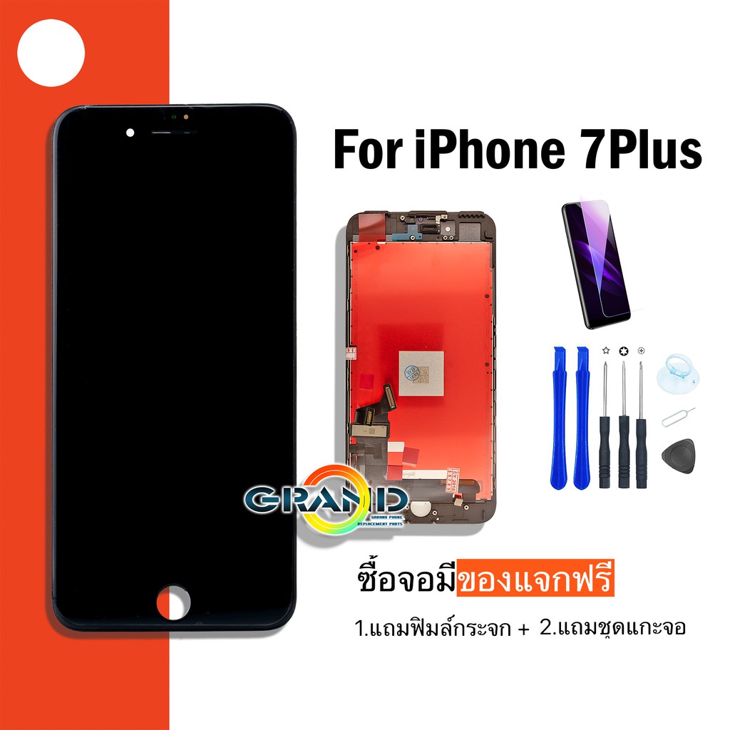 จอ iphone 7 plus (ไอโฟน 7plus) จอทัช Lcd Display หน้าจอ ออปโป้ iphone ...
