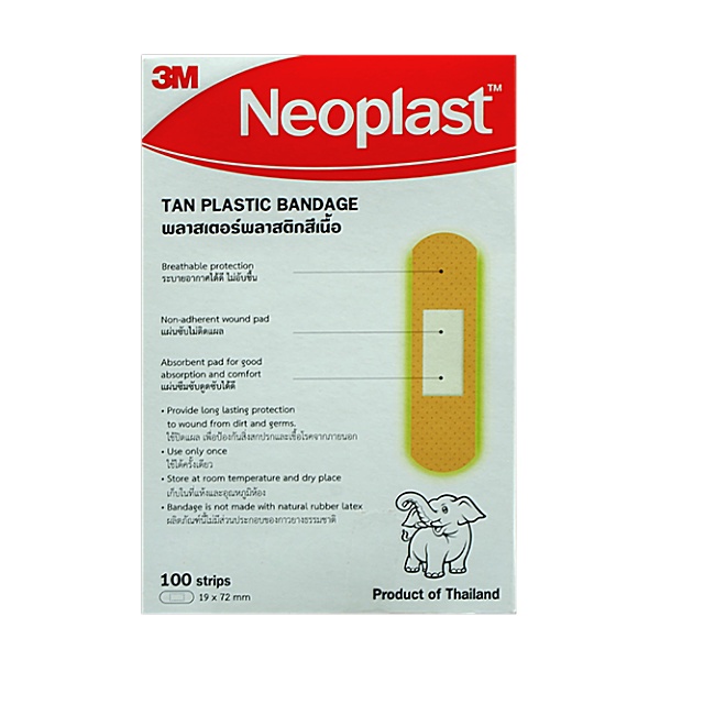 NEOPLAST นีโอพลาสต์พลาสติกสีเนื้อ 100 ชิ้น1 กล่อง - orexonlineshop ...
