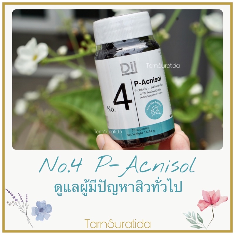 Dii No.4 P-Acnisol ดีไอไอ อาหารเสริมสูตรดูแลผู้มีปัญหาสิว ...