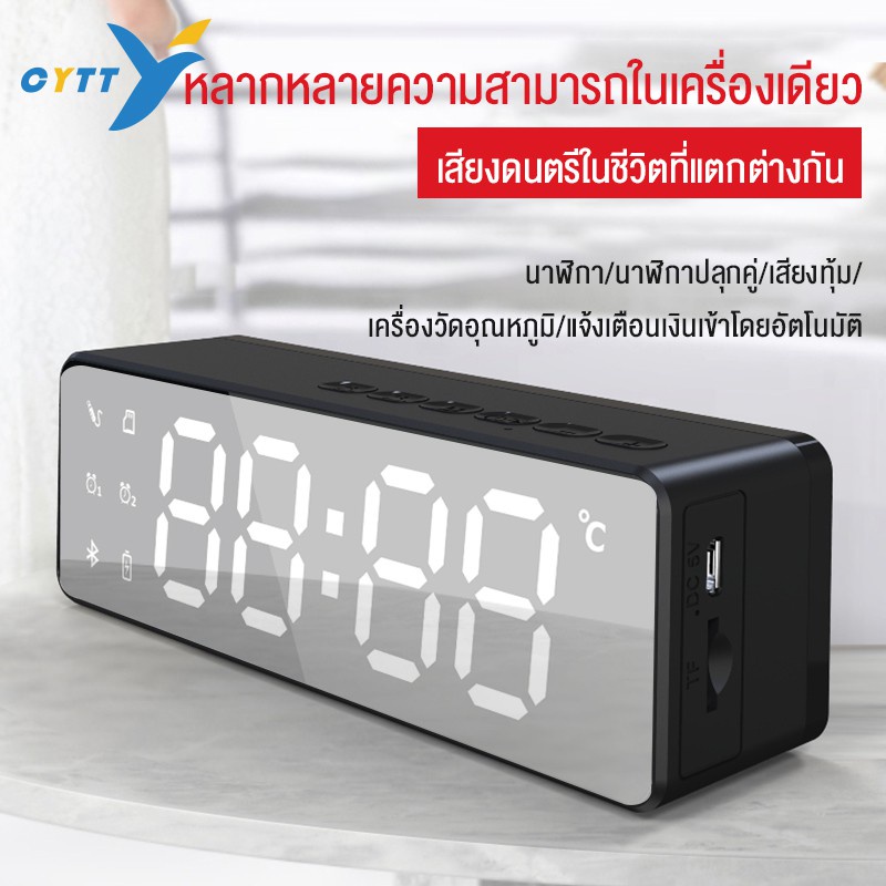 Order now???? Telecorsa นาฬิกาปลุก รูปแอปเปิ้ล Alarm Clock XD959 รุ่น ...