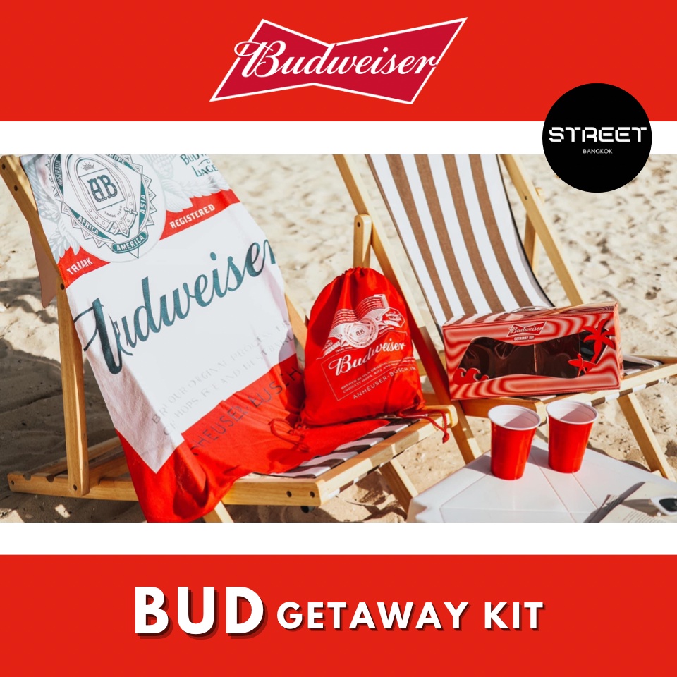 Budweiser ถูกที่สุด พร้อมโปรโมชั่น ก.ย. 2022|BigGoเช็คราคาง่ายๆ