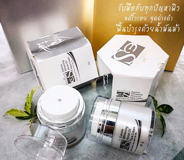 Esensia Horse Oil Face Cream 30g ครีมน้ำมันม้า เพื่อผิวกระจ่างใสทุกมิติ ...