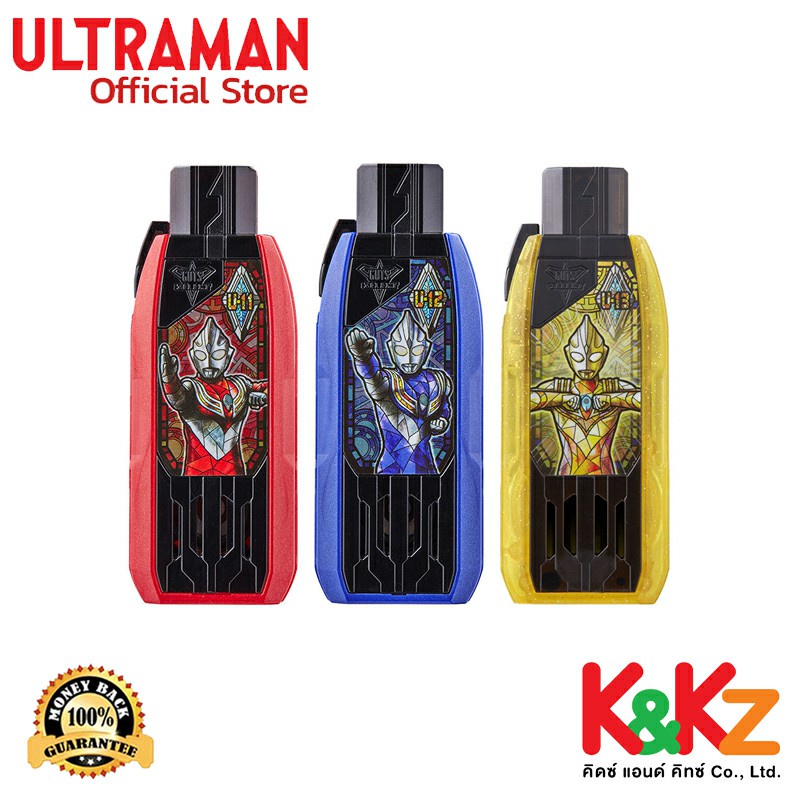 Bandai DX Guts Hyper Key Ultraman Tiga Key Set / DX กัทส์ไฮเปอร์คีย์ ...
