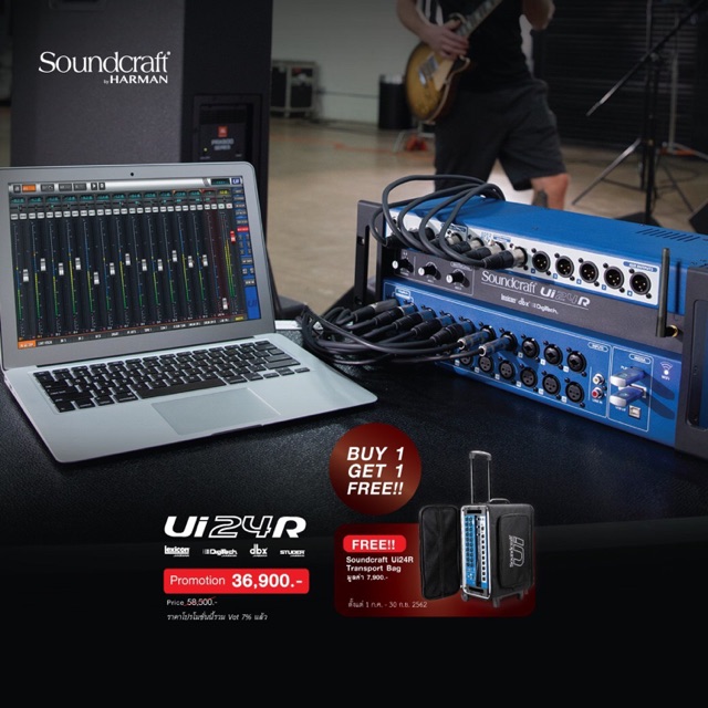 Ui24r ถูกที่สุด พร้อมโปรโมชั่น ส.ค. 2023|BigGoเช็คราคาง่ายๆ