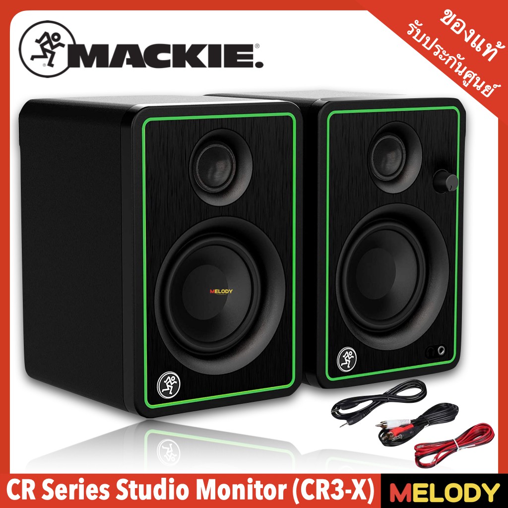 Mackie CR Series Studio Monitor (CR3-X) ลำโพงมอนิเตอร์ 2.0 รับประกัน ...