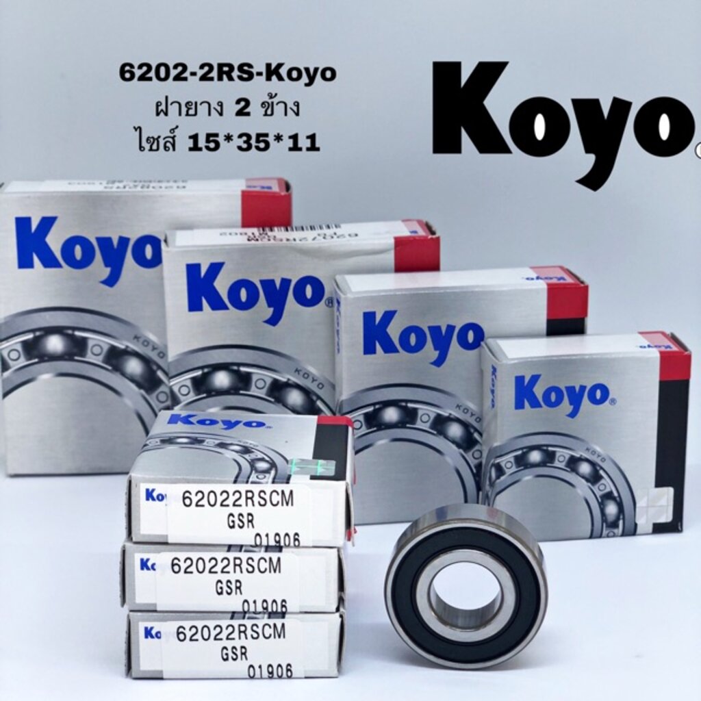 6202 2RS KOYO ตลับลูกปืน 6202 ฝายาง 2 ข้าง ลูกปืนเม็ดกลมร่องลูกแถว ...