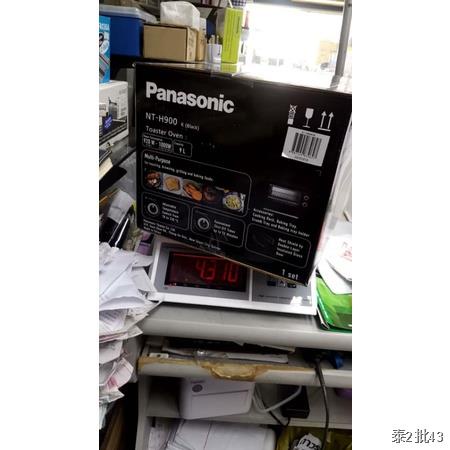 NT-H900 ถูกที่สุด พร้อมโปรโมชั่น พ.ย. 2023|BigGoเช็คราคาง่ายๆ