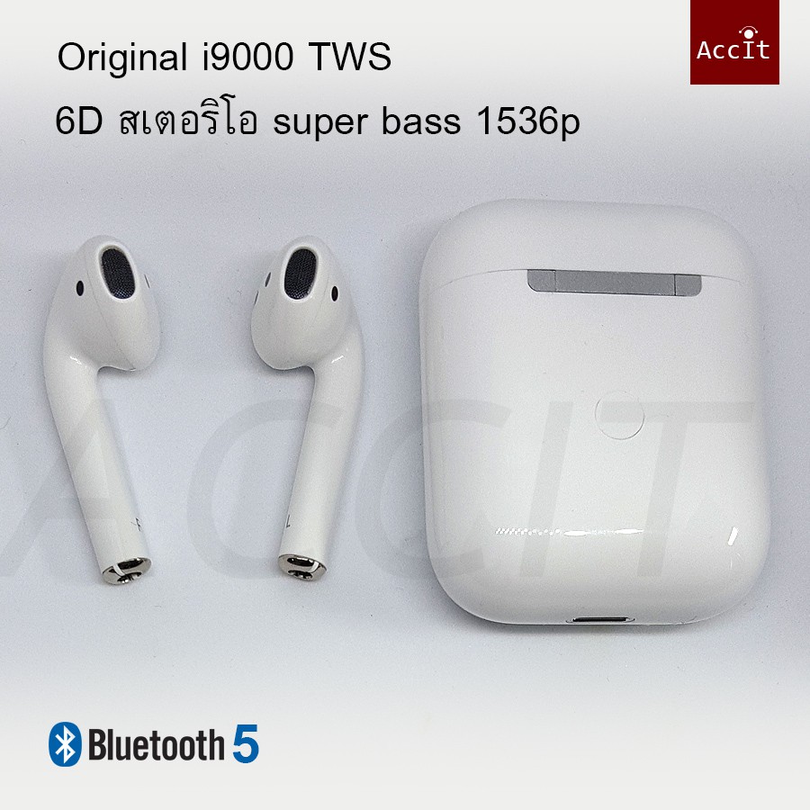 i9000 tws aire 11 chip 1536p ชิปที่ดีที่สุดในปัจจุบัน สำหรับรุ่ง i500 ...