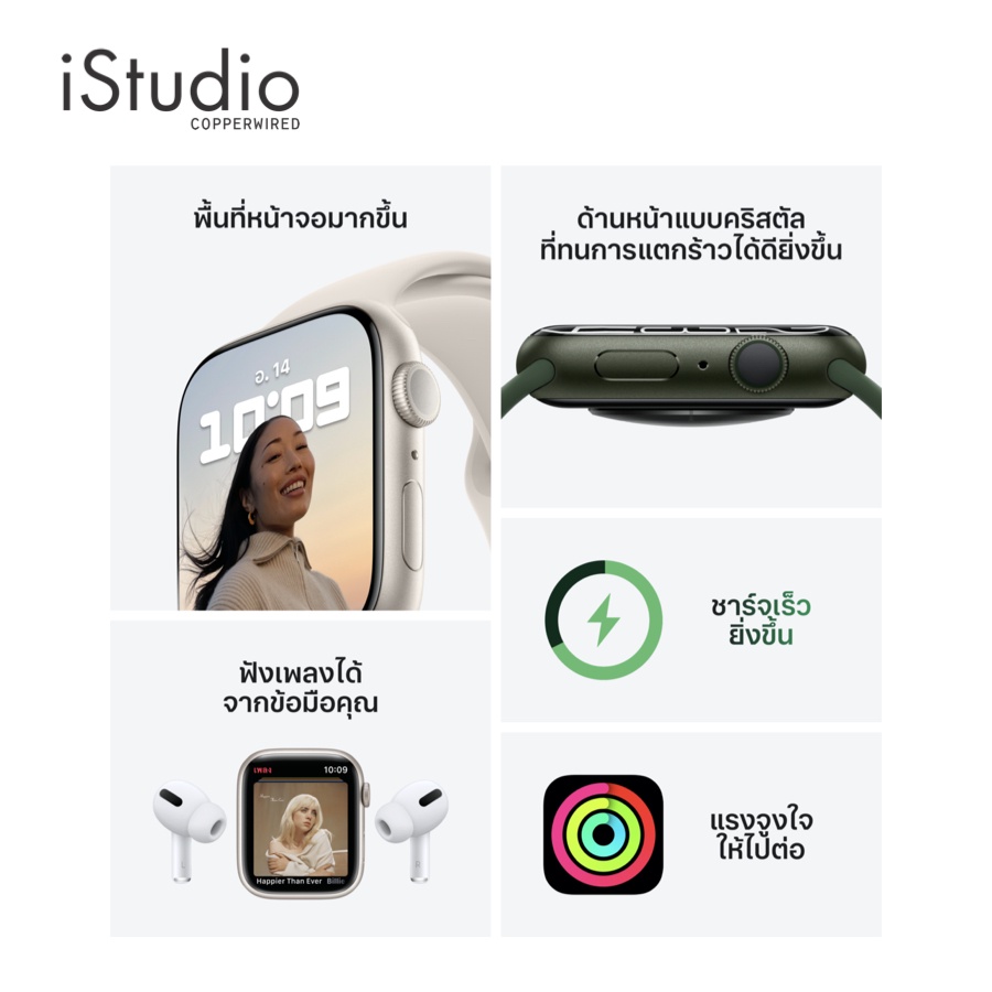 Apple watch series 7 Aluminium Case l iStudio By Copperwired - istudio ...