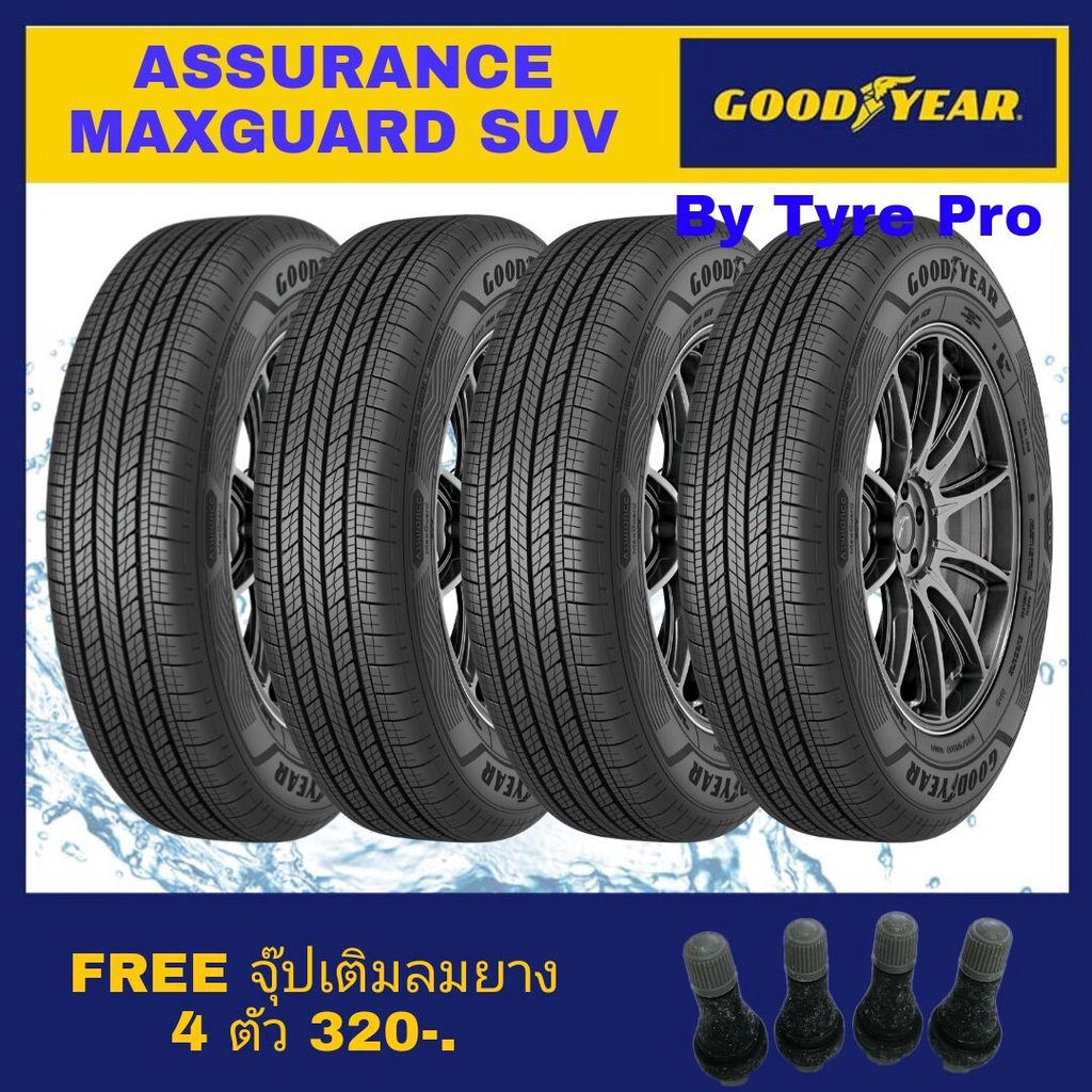 Goodyear ยางรถยนต์ขอบ16 225/70R16 รุ่น ASSURANCE MAXGUARD SUV(4 เส้น) | Shopee Thailand