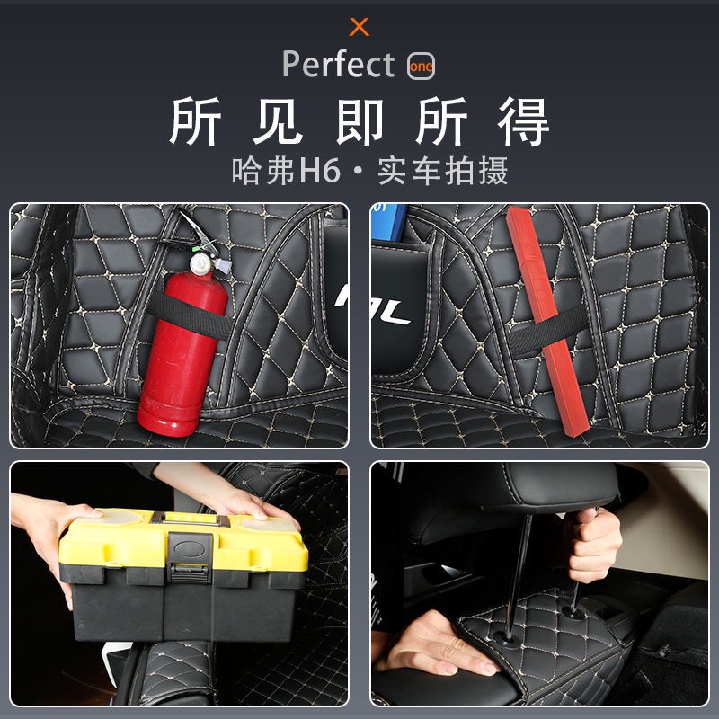 2021 Haval h6 trunk mat full surround พิเศษ h6coupe platinum champion ...