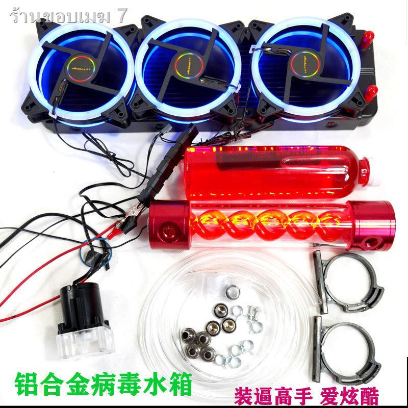 รถจักรยานยนต์ไฟฟ้าหม้อน้ำระบายความร้อนด้วยสีสัน Cool Modification ...