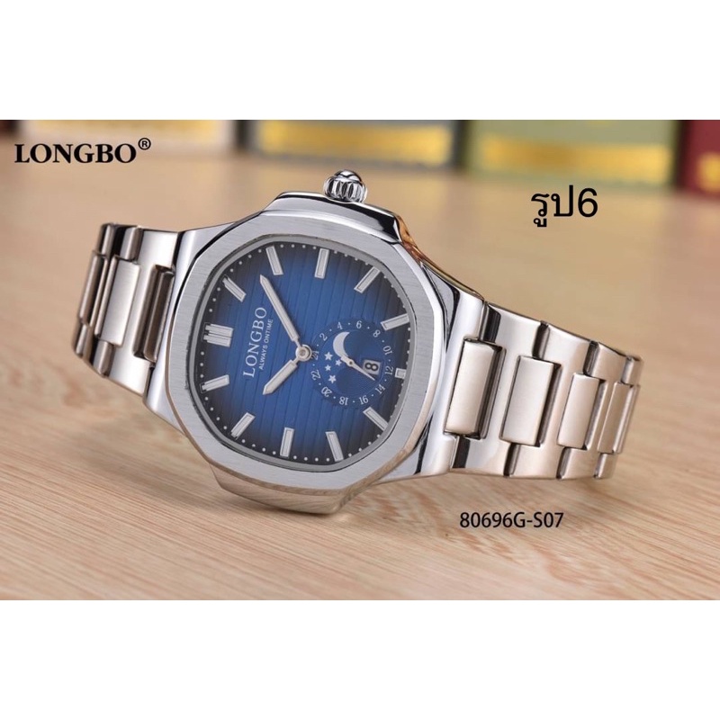 Longbo watch new items - captionp - ThaiPick