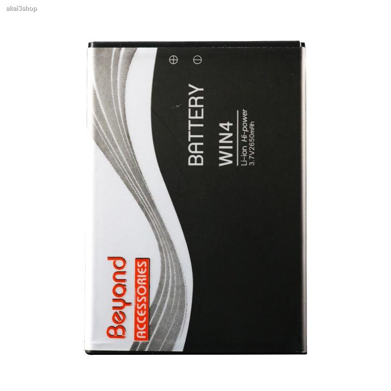 Beyond Battery 915 511 511B 511C 811B 912 914 ( Model BP-4L) แบตเตอรี่ ...