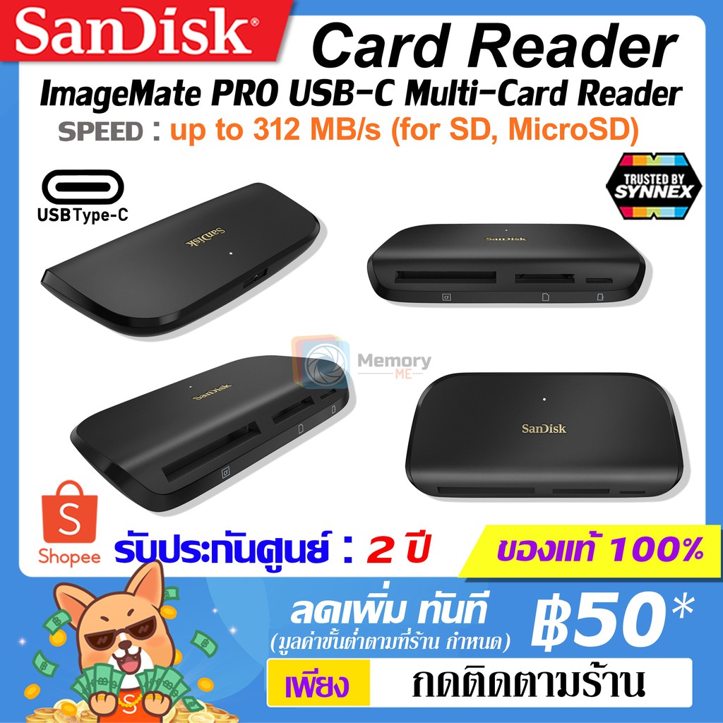 SANDISK Card reader ImageMate PRO USB Type C Multi-Card ReaderWriter ...