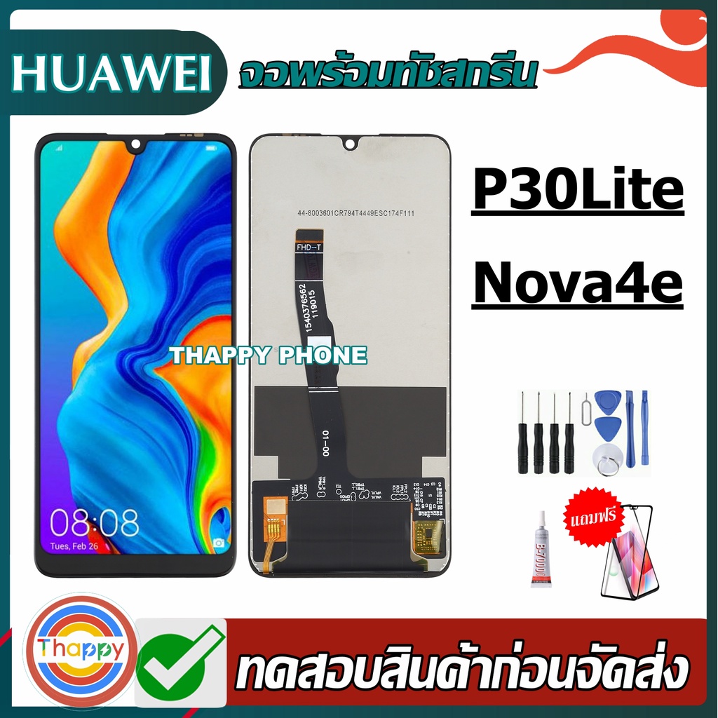 หน้าจอ LCD Huawei P30Lite Nova3e Display พร้อมทัชสกรีน P30LITE จอทัช สำหรับ LCD P30Lite NOVA3E ...