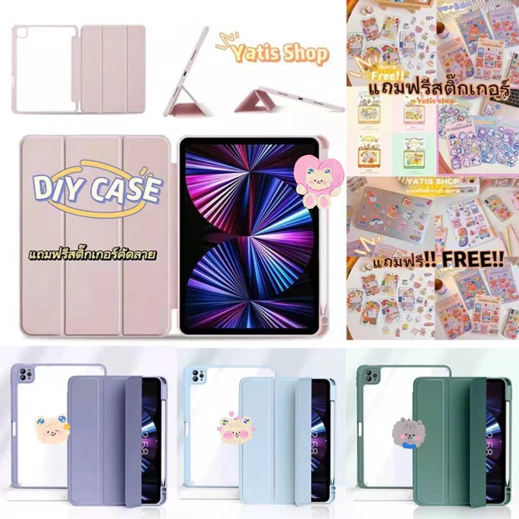 DIY สำหรับ for iPad Caseเคสไอแพด air45 GEN789 for iPadPro11(2018) เคสป้องกันสำหรับ ipad10.210. ...
