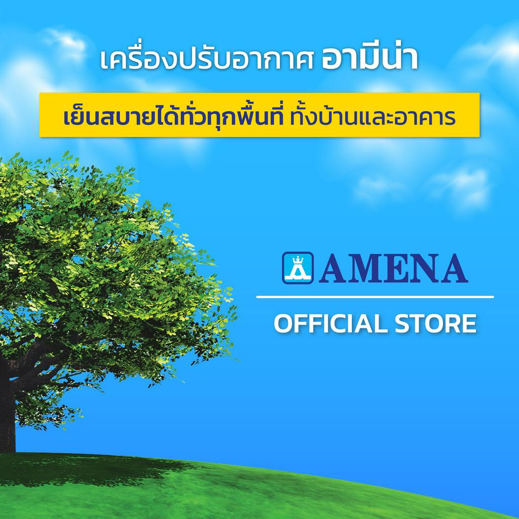 สั่งซื้อสินค้าออนไลน์จาก Amena Air | Shopee Thailand