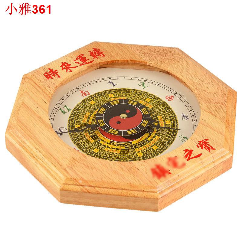 ♣ Jiulong Pavilion Peach Wood Tai Chi Bagua Compass Clock Home Wall ...