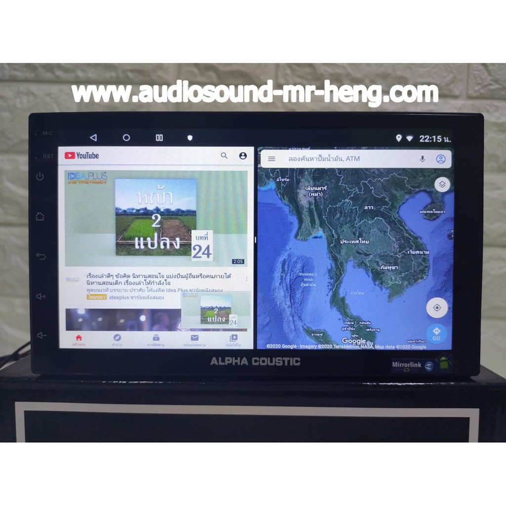 จอ 2 din 7นิ้ว จอ IPS RAM2GB ROM16 Alpha Coustic ram 2gb Android Version 10.1 - sfyjstrtuyjhr ...