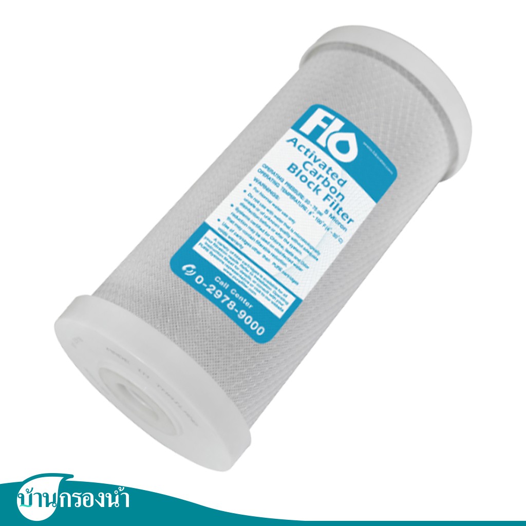 Flo ไส้กรองหยาบเซดิเมนท์ PP Filter 20 BB - baankrongnam_officialshop - ThaiPick