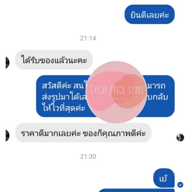 พร้อมส่งd ????ซื้อ1แถม1????????ส่งฟรีไม่ต้องใช้โค้ดSKII Mask sheet ...