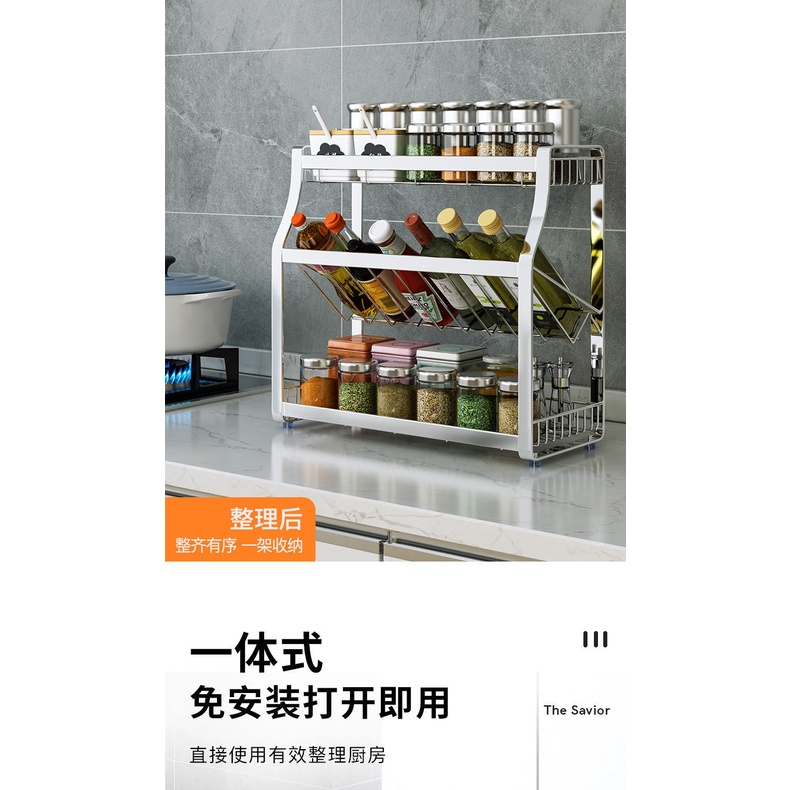 304Stainless Steel Kitchen Spice Rack Wall-Mounted Multifunctional ...